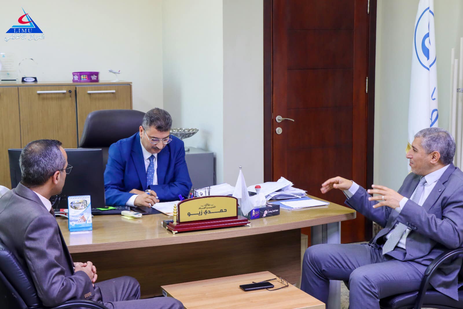 cooperation opportunities Between The Mediterranean Bank and The ...